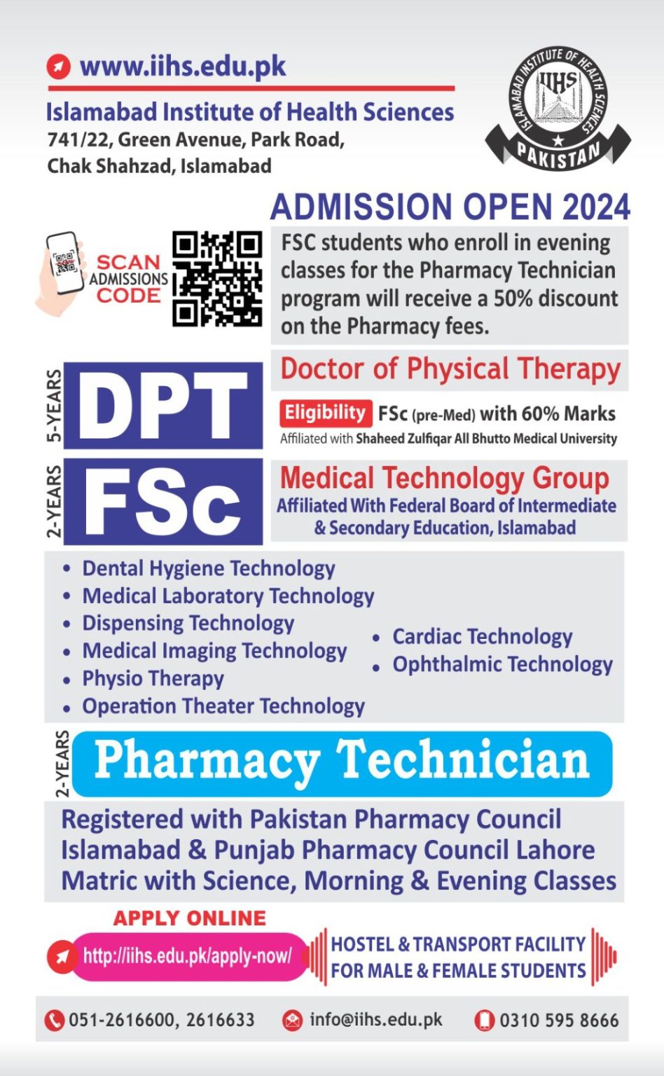 IIHS – Islamabad Institute of Health Sciences